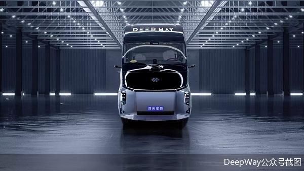 DeepWay再融资7.7亿元 新势力卷向商用车_北京商报
