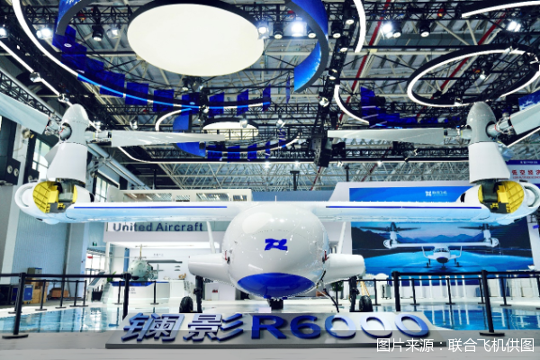 联合飞机镧影R6000亮相中国航展，获得10亿元意向订单_北京商报